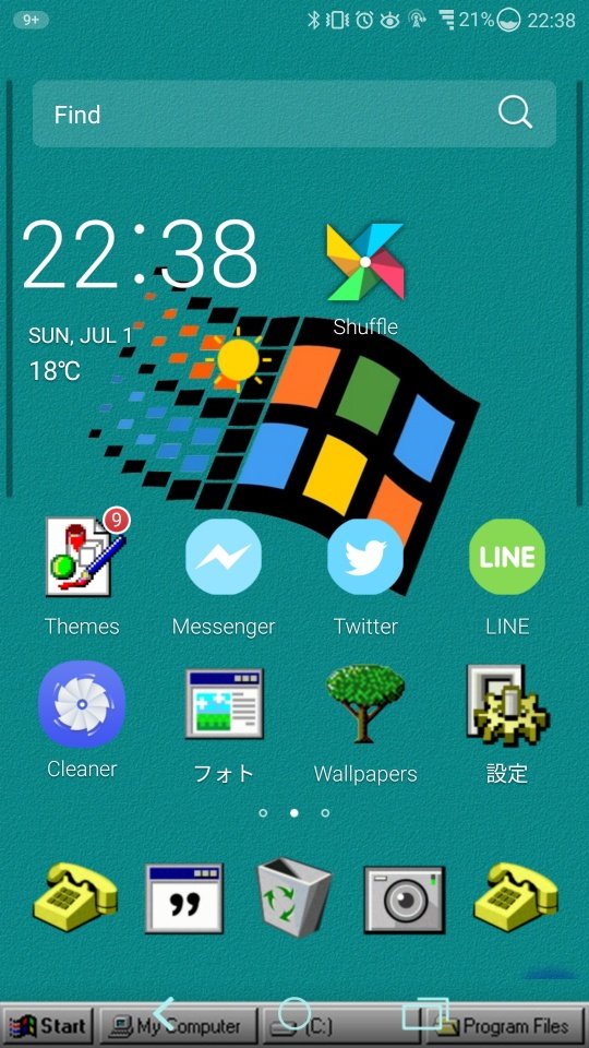 Windows95風のランチャーアプリを入れたけど秒で飽きた | ガジェットと結婚しました。